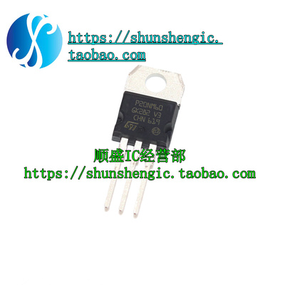 全新进口原装 STP20NM60 P20NM60 TO-220直插/场效应管