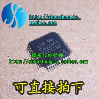 F28027PTT TMS320F28027PTT QFP48 全新单片机芯片 可代烧录 顺盛