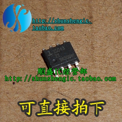 X5045SI/5043/25043全新贴片芯片