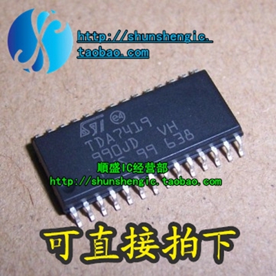 TDA7419 TDA7419D SOP28脚 全新汽车音频功放芯片 贴片IC 正品