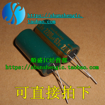63V2200UF18X35mm插件电解电容