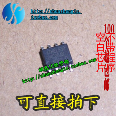 AT24C08NSOP8储存器芯片贴片IC