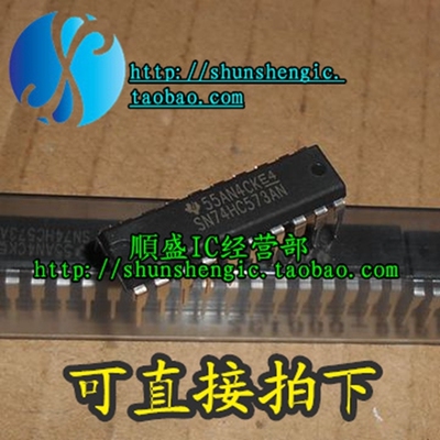 锁存器芯片SN74HC573AN全新直插