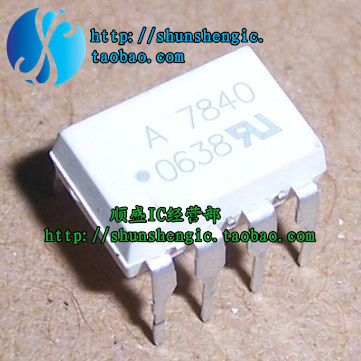 A7800DIP-8光电耦合器直插
