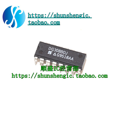 DG308BDJ DG308ACJ DG308ACJZ DIP16脚 全新模拟开关芯片 直插IC