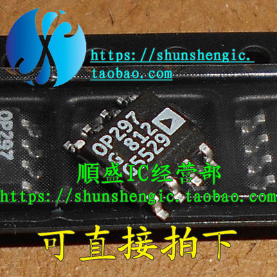 OP291G OP292G 295 296 OP297GS  FS SOP8 全新运算放大器芯片