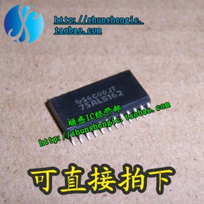 SN75ALS162DWR全新收发器芯片SOP