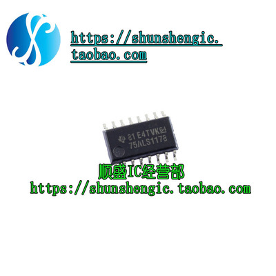 SN75ALS1178NSRSOP16芯片贴片