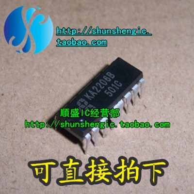 KA2206B DIP12脚 全新双声道音频功率放大器芯片 直插IC 进口