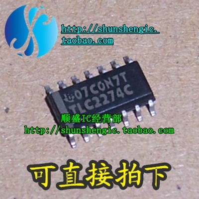 双运放芯片TLC2274C贴片TLC2274I