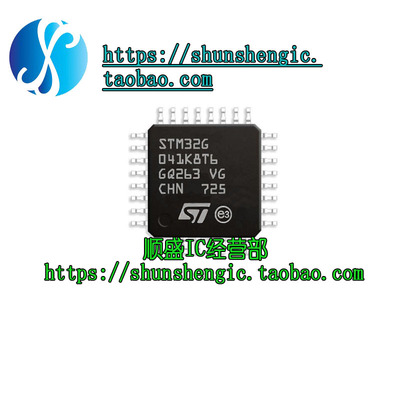 STM32G041K8T6微控制器-MCU