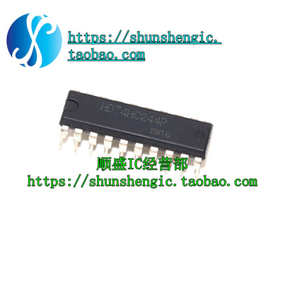 直插| HD74HC244P 74HC244 DIP-20 原装进口