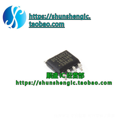 DS1302ZNSOP-8贴片实时时钟IC