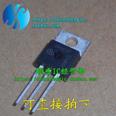 6R165P IPP60R165CP TO220-3脚 全新MOS场效应管 直插三极管 正品