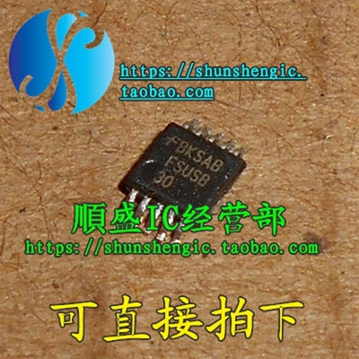 模拟开关FSUSB30MUX全新MSOP10