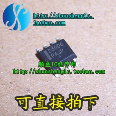全新 NCP1230D65R2G 230D6 SOP8脚 液晶电源管理芯片 贴片IC 正品