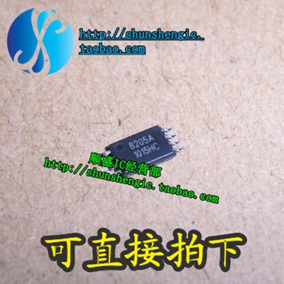 芯片全新FS8205AMOS管贴片