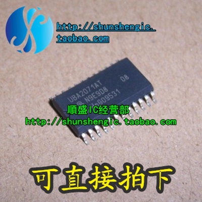 全新lcd背光驱动芯片UBA2071AT