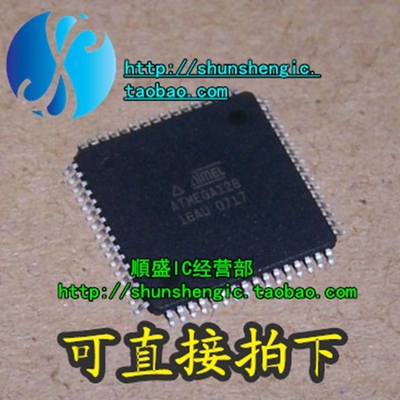 ATMEGA128-16AU全新芯片TQFP64
