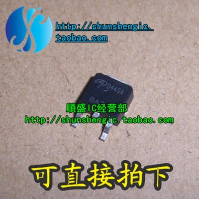 AOD4454 D4454 TO252 MOS管 全新液晶电源场效应管 贴片三极管