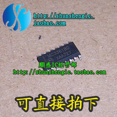 CSC3361BCB全新贴片芯片