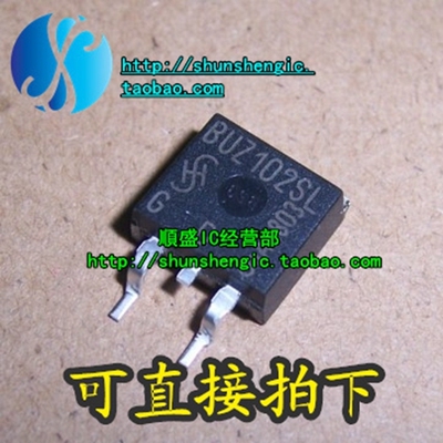 BUZ102SL BUZ102S TO263 全新仪表升压管奔驰W220仪表黑屏配件