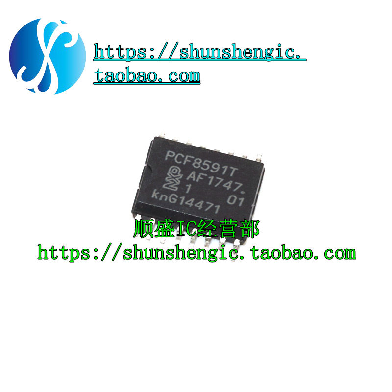 全新原装PCF8591T PCF8591 贴片SOP-16 8位模数/数模转换器