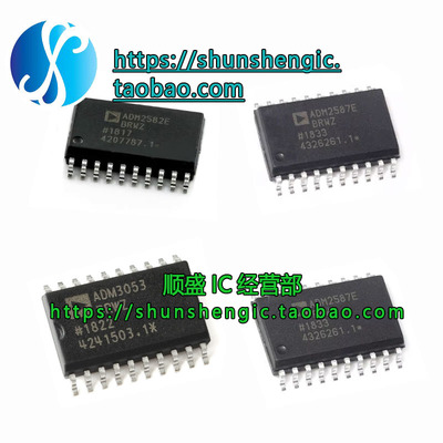 ADM2582EBRWZ贴片SOP20
