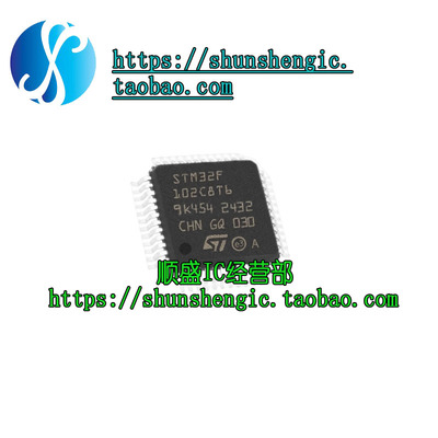 STM32F102CBT6微控制器单片机