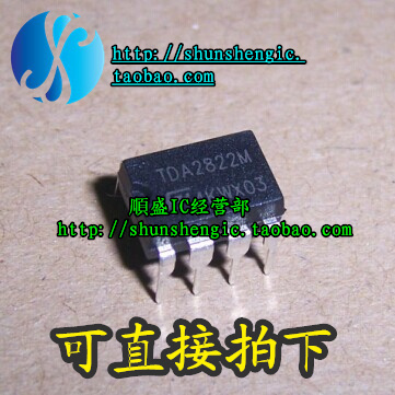 TDA2822M DIP8脚 6V伏 全新音频功率放大器芯片 直插IC 正品