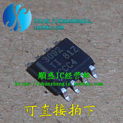 THS3092DDAR全新放大器芯片SOP8