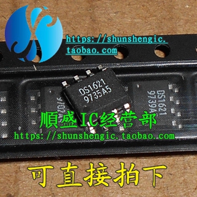 DS1621SOP8全新贴片芯片
