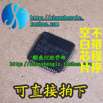 M430F147 MSP430F1471IPMR F1491IPMR 全新单片机芯片 可代烧录