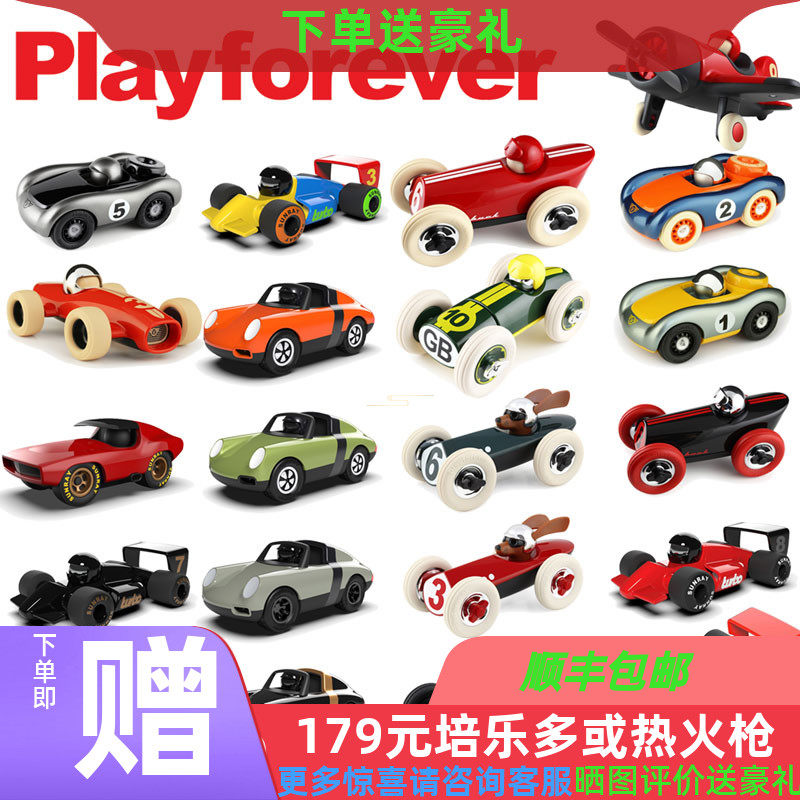 英国Playforever玩具车摆件模型赛跑小汽车儿童节生日礼物非遥控