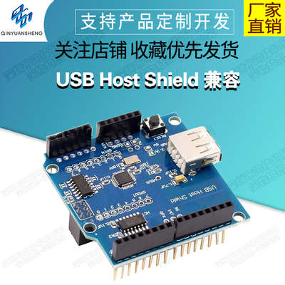 MEGAMAX3421开发板模块