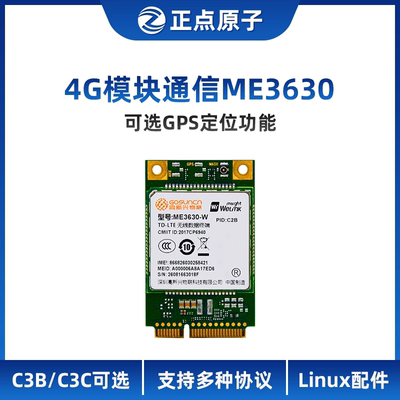 ME3630-C3B-MP01模块通信