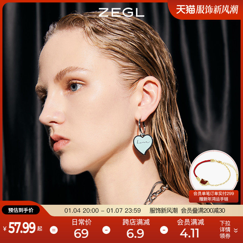 ZEGL朋克桃心耳环女简约小众爱心耳坠耳钉2023年新款潮耳扣耳饰品_虎窝淘