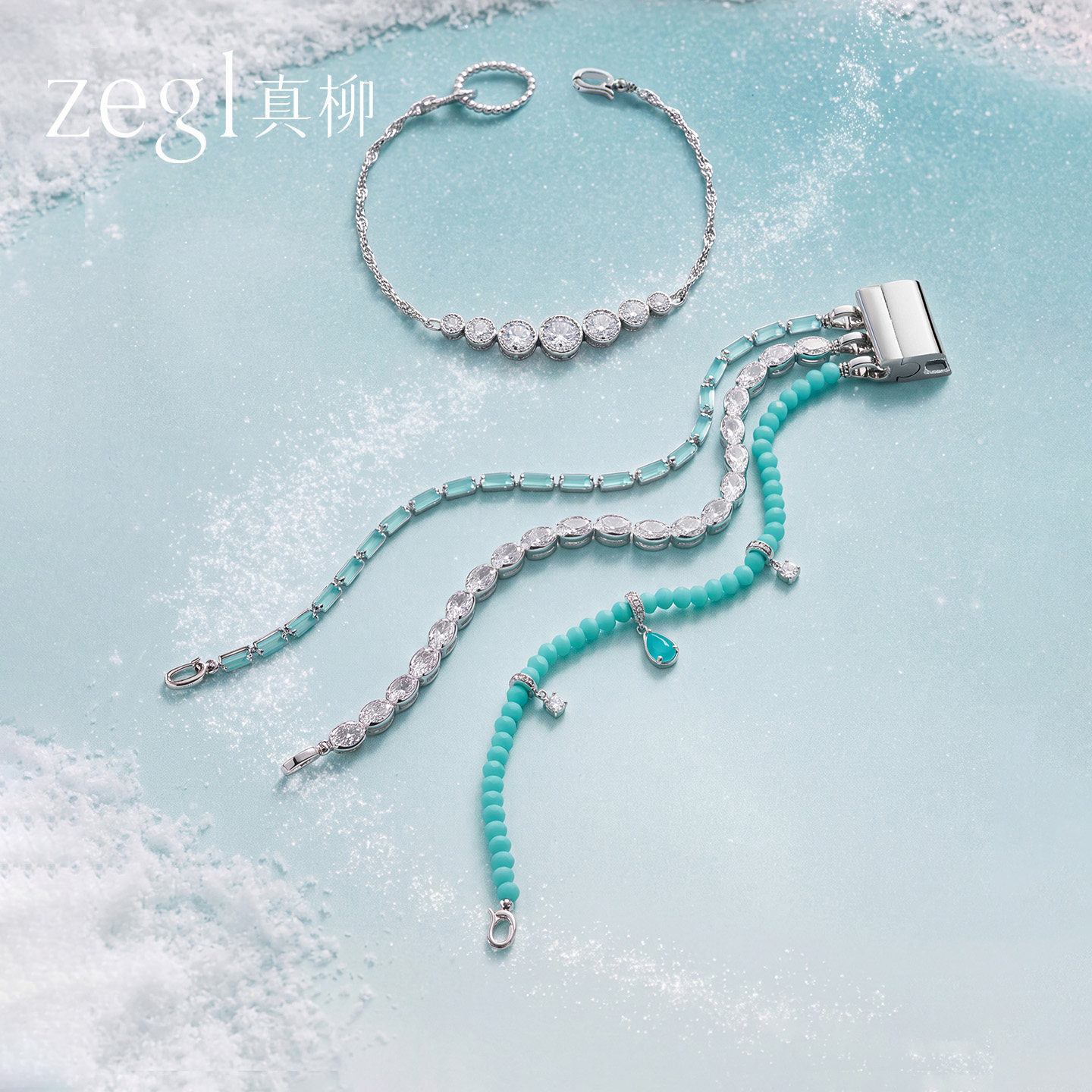zegl真柳设计师闪耀星夜系列双层叠搭手链女气质度假多层叠戴手饰