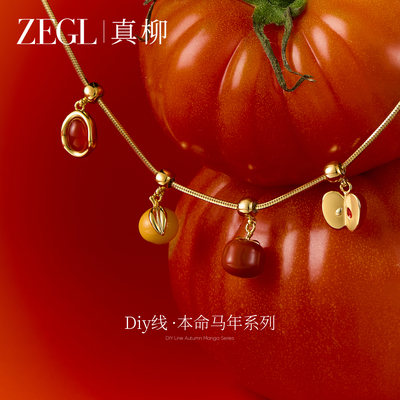 ZEGL圣诞苹果项链女虎眼石锁骨链