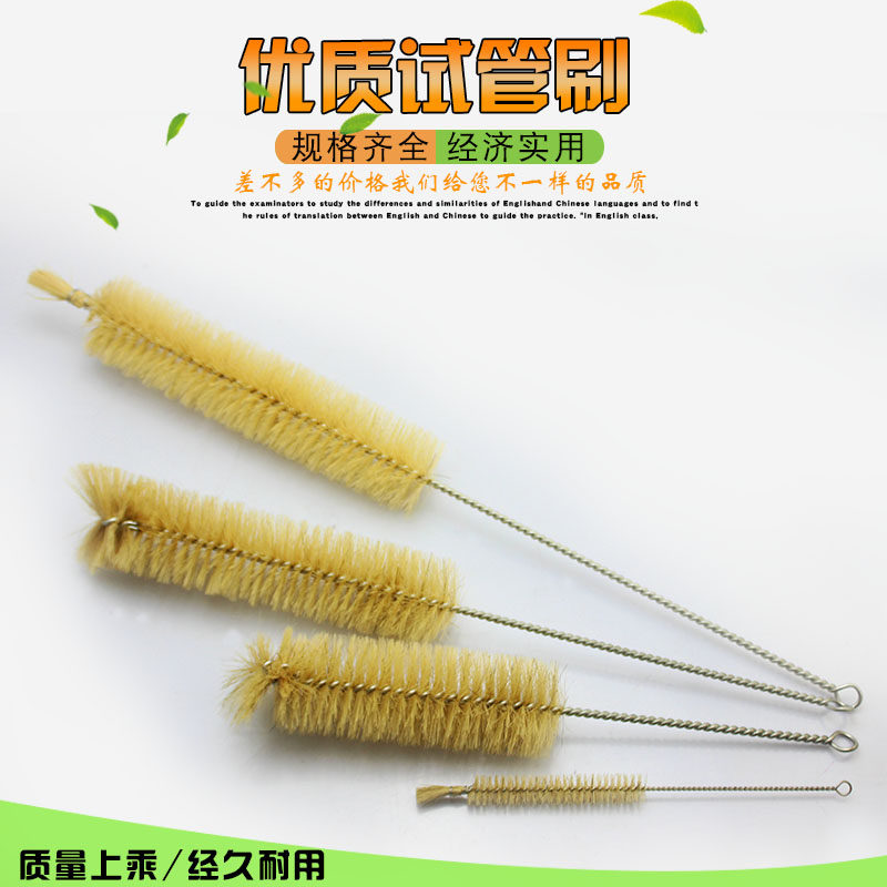 试管刷三角烧瓶刷容量瓶刷烧杯刷量筒刷管道清洁刷吸管毛刷子