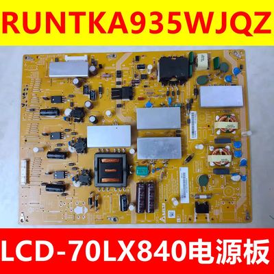 夏普LCD-70LX840A原装电源板