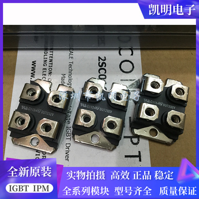 原装BUT32V BUT232V BUV98AN BUT232V BSM284F BUV98AV BYT255V