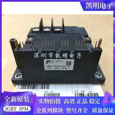 6MBP100RSA120 6MBP100RSA120-03 6MBP75RSA120 6MBP100RSA120-50