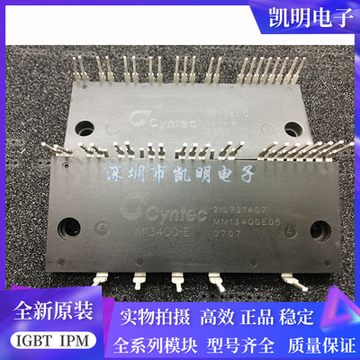 全新 IM13400 IM14400-E IM15400 IM16400 1M16400 现货