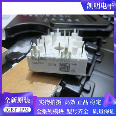 直拍FP20R06YE3-B4 FP30R06YE3-B4 FP20R06KL4 FP15R06YE3-B4现货