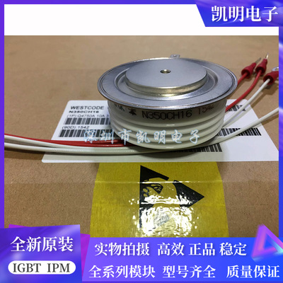 N330CH12 N330CH14 N330CH16 N330CH18 N350CH12 N350CH14 全新