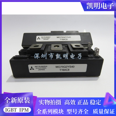 MG100J2YS50 MG50Q2YS40 MG75Q2YS40 MG75Q2YS50