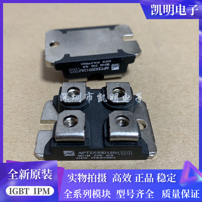 APT2X30D120J APT2X30D100J APT2X101D20J APT2X100S20J 100D60J