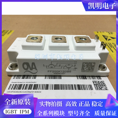 全新原装FF200K120B6 FF300K120B6 FF400K120B6 现货 质量保证 询