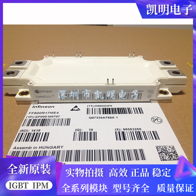 直拍FF600R12ME4 FF600R12ME3 FF600R17ME4 FF600R17ME3